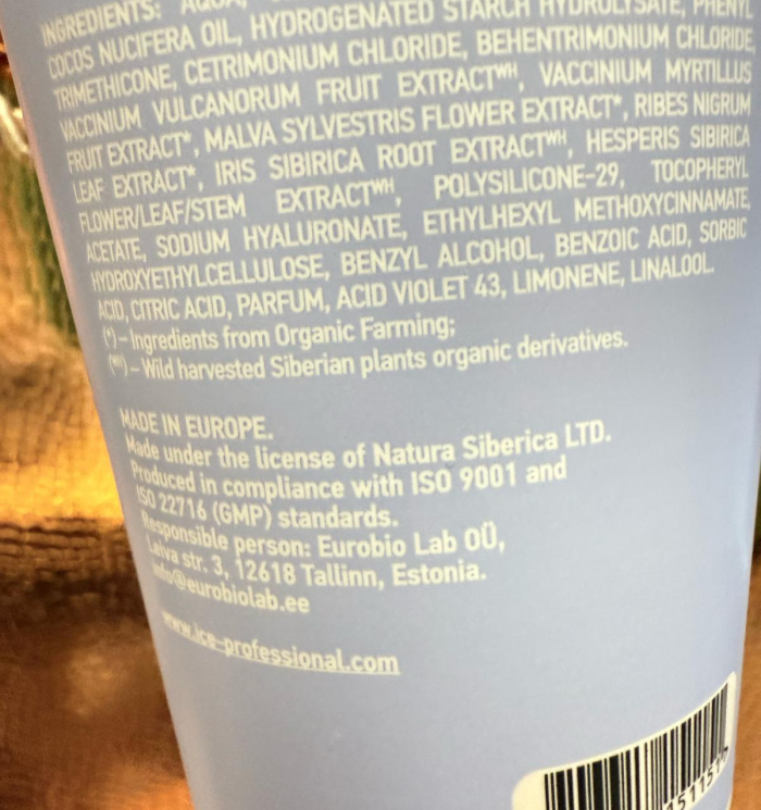 Anti-dzeltena maska blondiem matiem